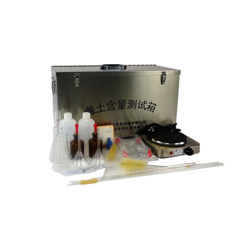 Methylene Blue Test Kit BH4260 - Qingdao Haitongda Special Instrument ...